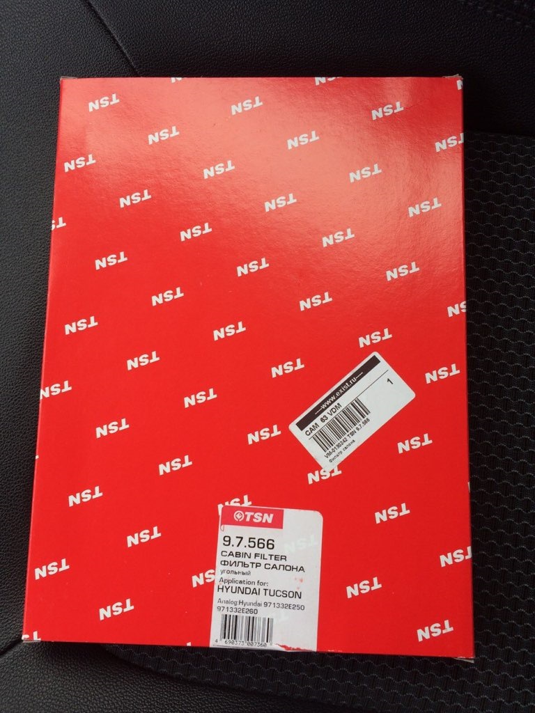 971332E260 ФИЛЬТР КОНДИЦИОНЕРА (САЛОННЫЙ) KIA HYUNDAI | Запчасти на DRIVE2