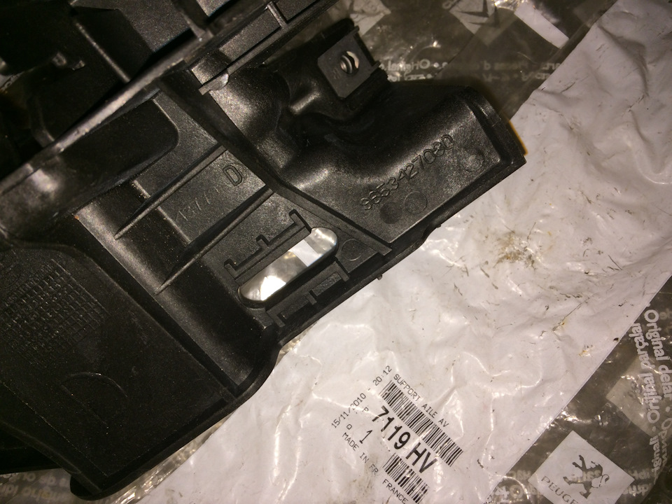 7119HV КРОНШТЕЙН ПЕРЕДНЕГО БАМПЕРА ЛЕВЫЙ (L) PEUGEOT 307 (new) Peugeot ...