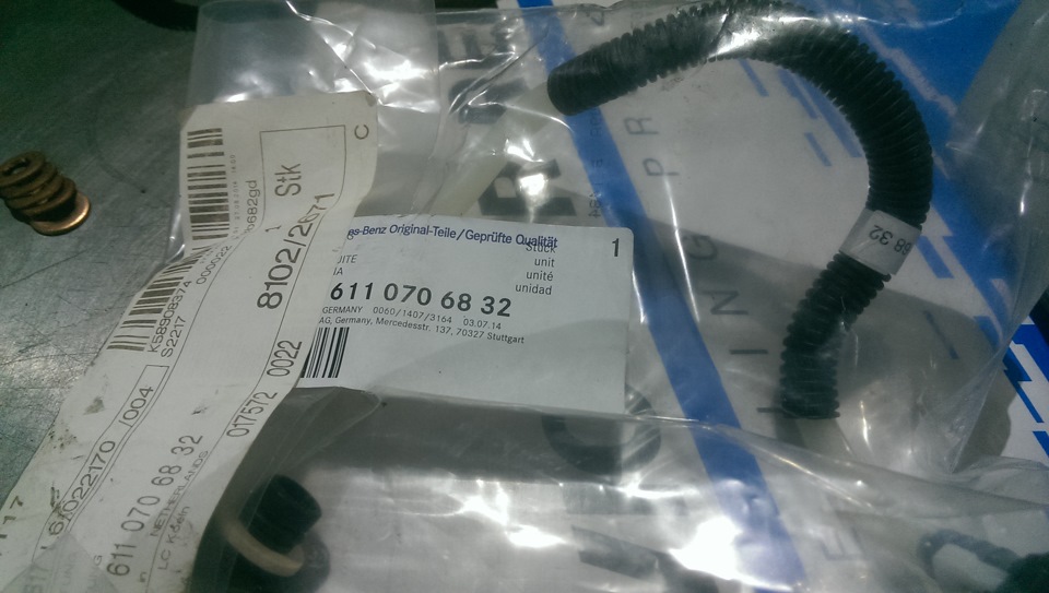 A6110706832 Трубка топливная Mercedes | Запчасти на DRIVE2