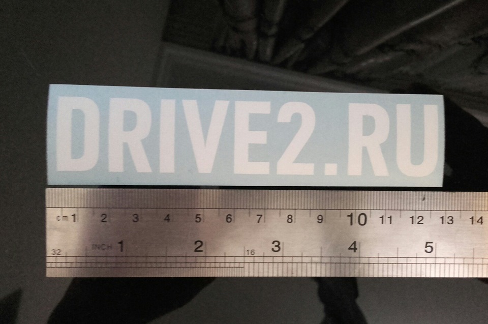 Символика Drive2.ru — DRIVE2