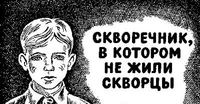 Скворечник, в котором не жили скворцы. — Lada 21114, 1,6 л, 2008 года ...