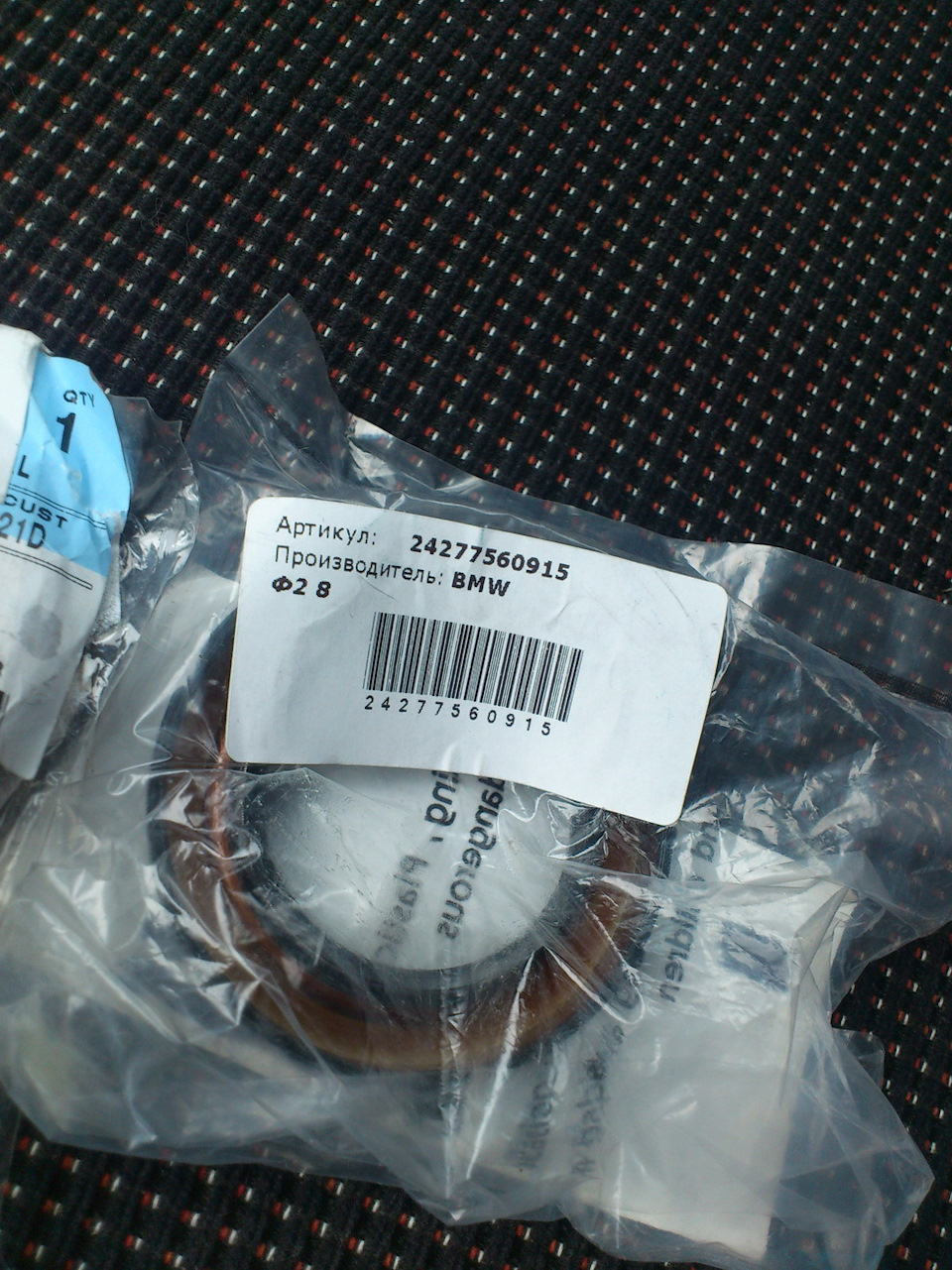 24277560915 Сальник BMW | Запчасти на DRIVE2