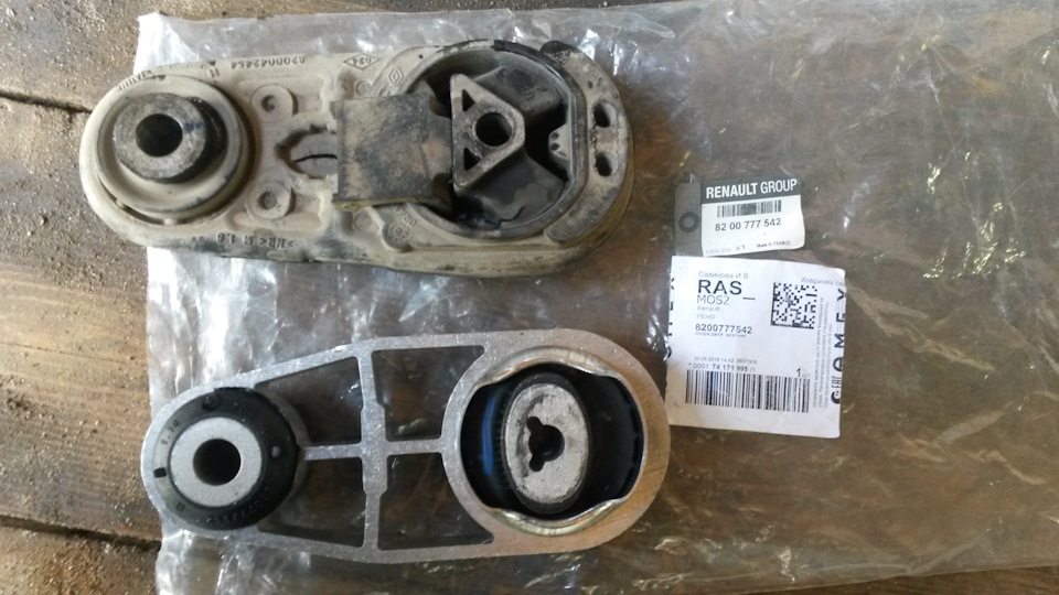 8200777542 Реактивная тяга крпл двс (мет, рез) RENAULT | Запчасти на DRIVE2