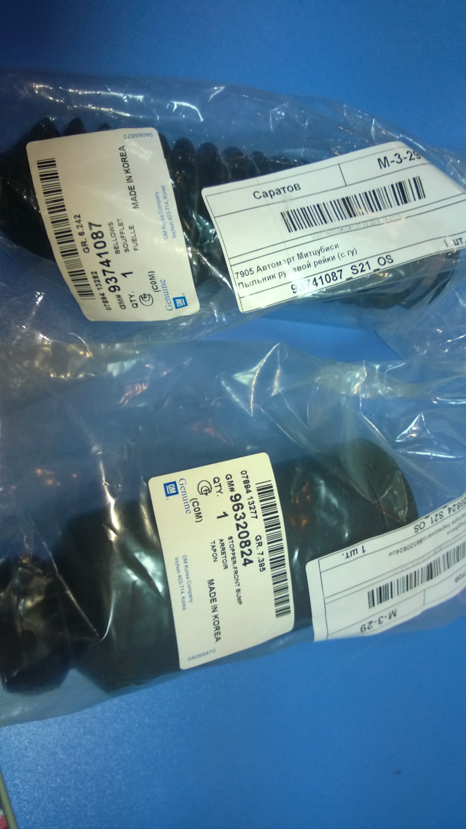 96320824 Пыльник амортизатора GM | Запчасти на DRIVE2