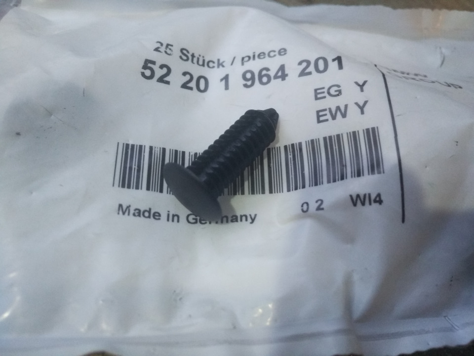 52201964201 Зажим BMW | Запчасти на DRIVE2