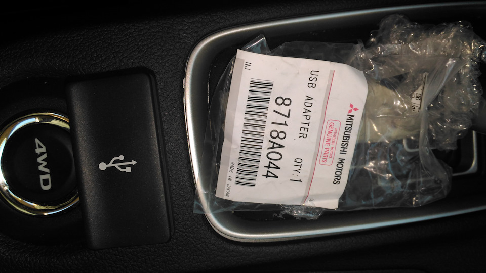 8718A044 USB АДАПТЕР Mitsubishi | Запчасти на DRIVE2