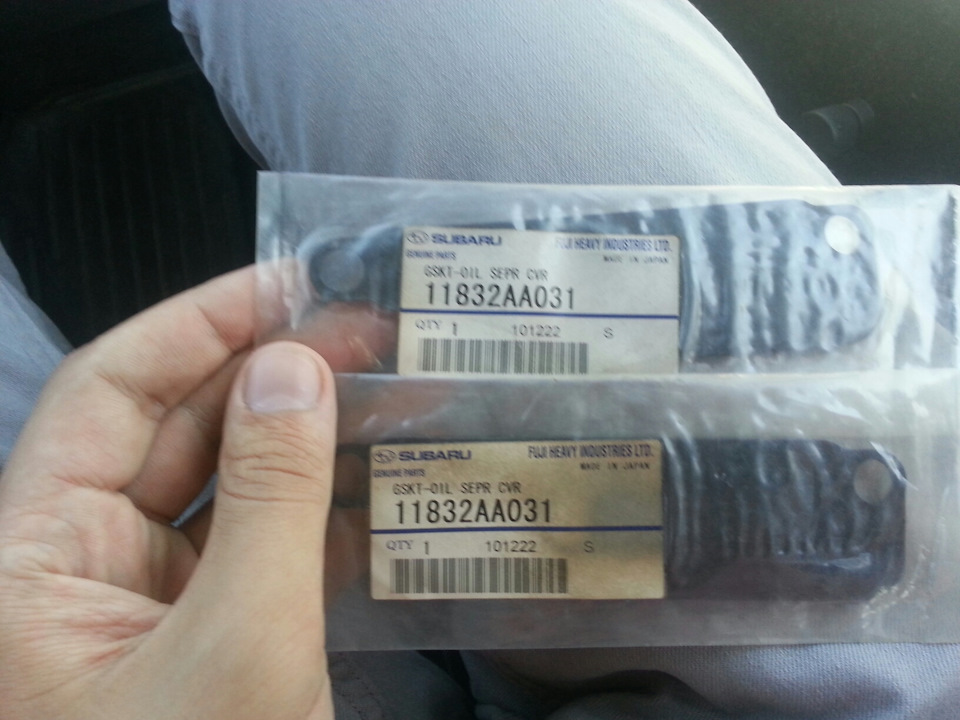 11832AA031 Прокладка SUBARU | Запчасти на DRIVE2