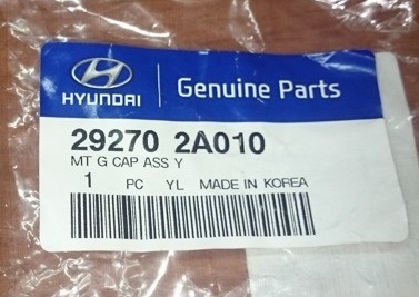 292702A010 Прокладка крышки двигателя KIA HYUNDAI | Запчасти на DRIVE2