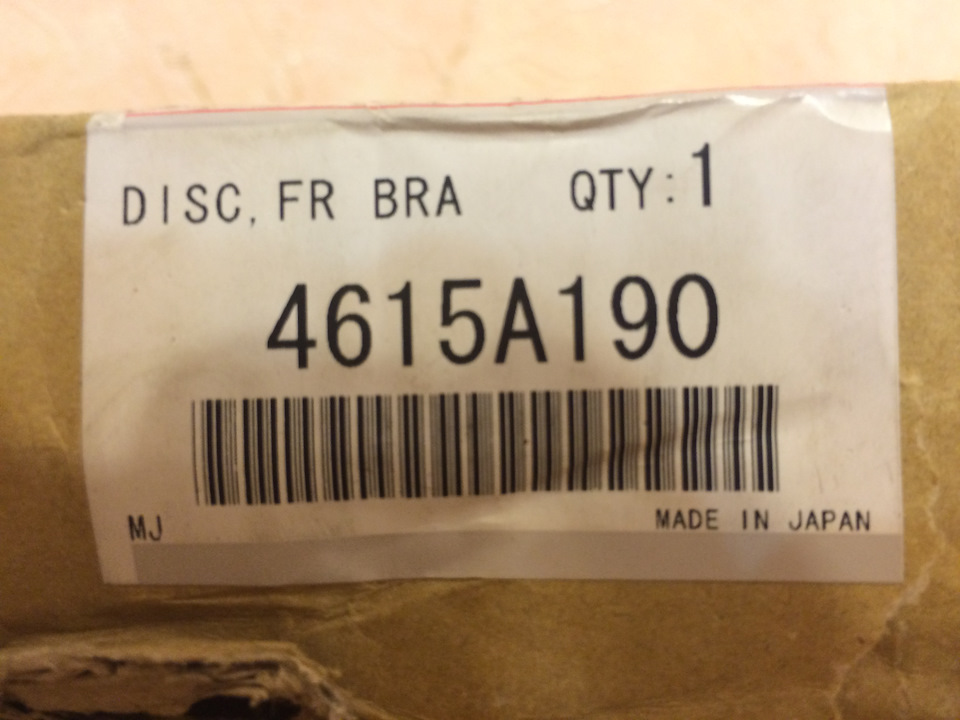 4615A190 Диск тормозной комплект 2 шт Mitsubishi | Запчасти на DRIVE2