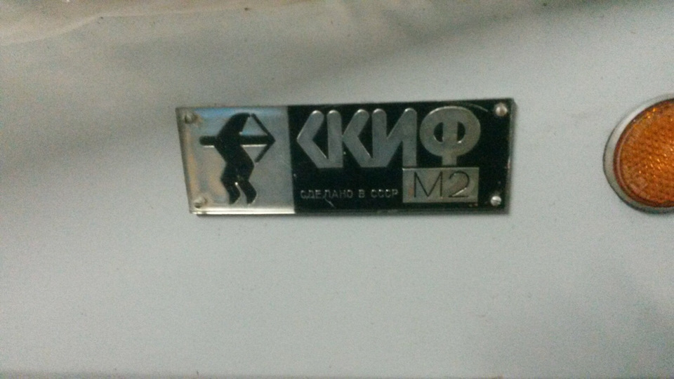 А теперь подробнее про хвост (SKIF M2) — Hyundai ix35, 2 л, 2013 года ...