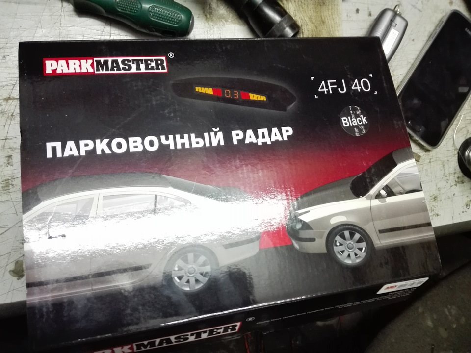 Парктроник parkmaster 4fj40 — Lada Приора универсал, 1,6 л, 2011 года ...