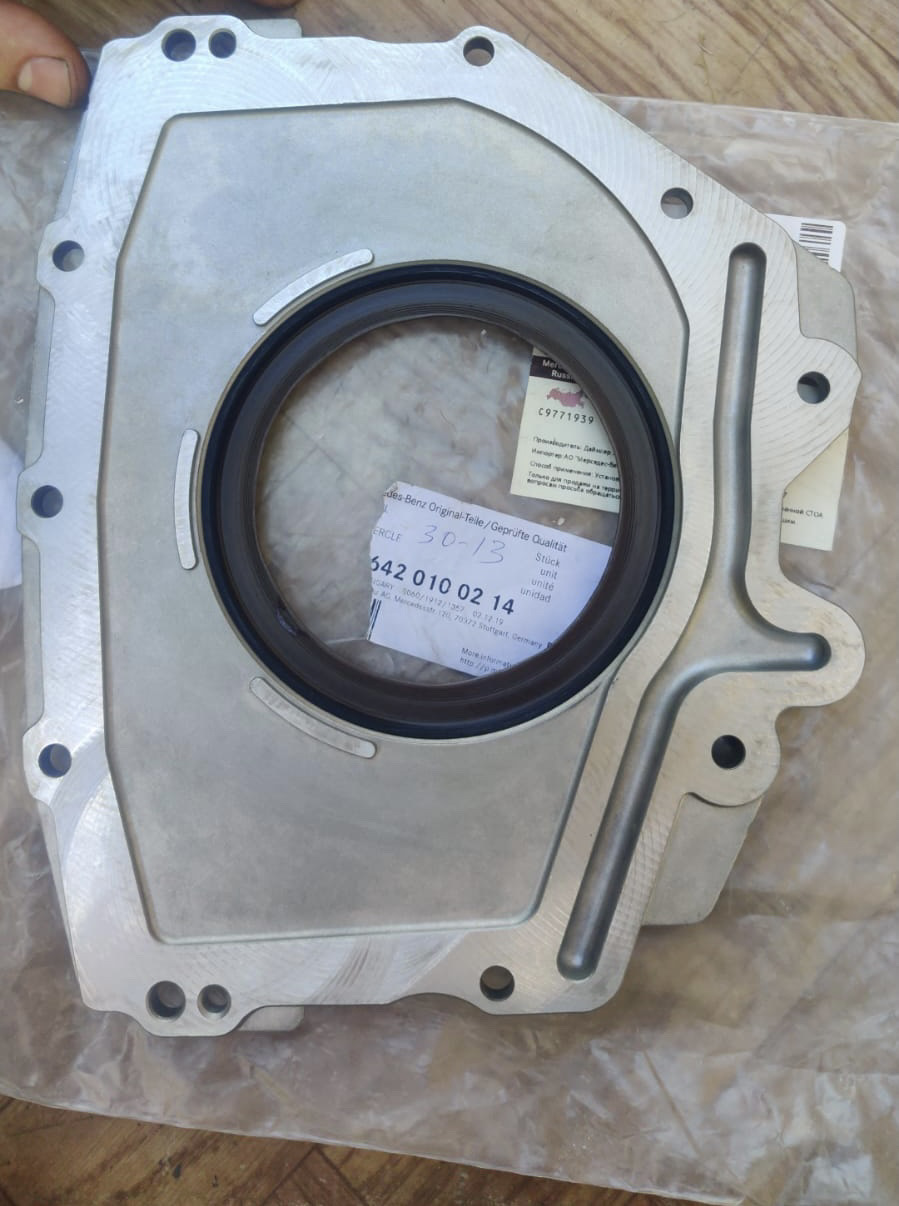 Когда капает с дна. Замена сальника коленвала Mercedes-Benz E-klasse ...