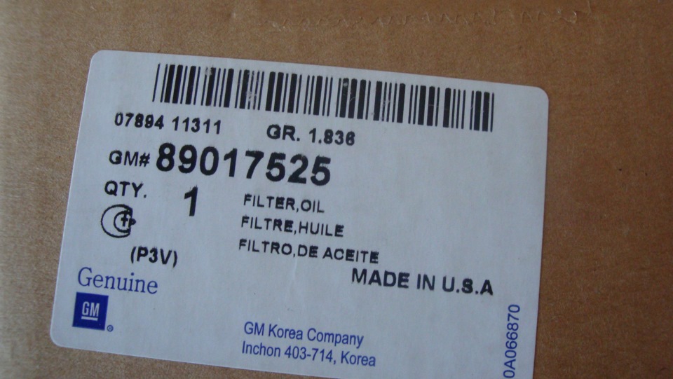 89017525 Масляный фильтр двигателя GM | Запчасти на DRIVE2