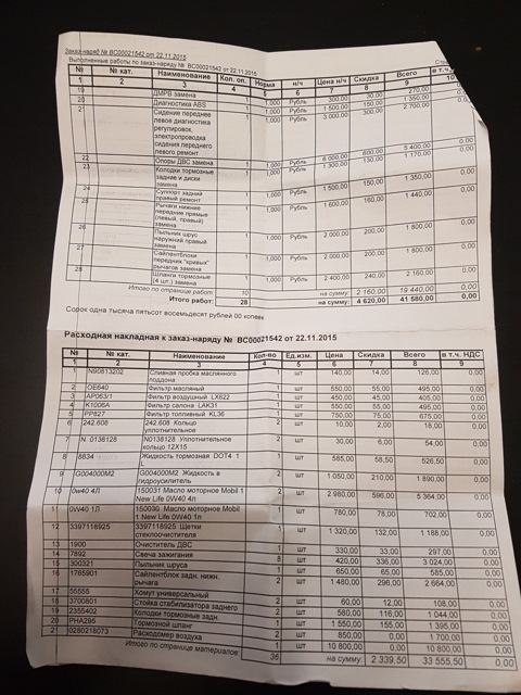 N0138128 Кольцо уплотнительное фильтра топливного VAG | Запчасти на DRIVE2