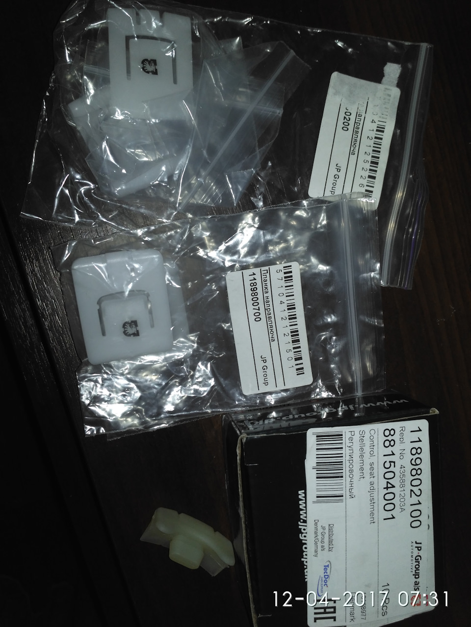 435881203A Ручка регулировки спинки сидения / AUDI, SEAT, VW 74~ VAG ...