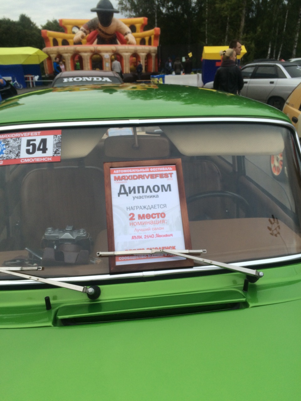 [MaxiDriveFest] Первый приз — Москвич 2140, 1,5 л, 1979 года | встреча | DRIVE2