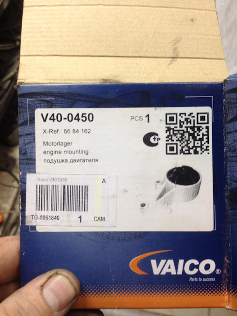 5684162 Опора двигателя передняя / Astra-G, Zafira-A 2.0 LET/2.2 SE ...