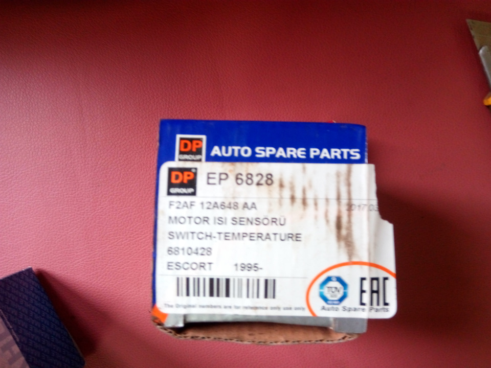 подготовка к зиме — Ford Sierra, 2 л, 1989 года | плановое ТО | DRIVE2