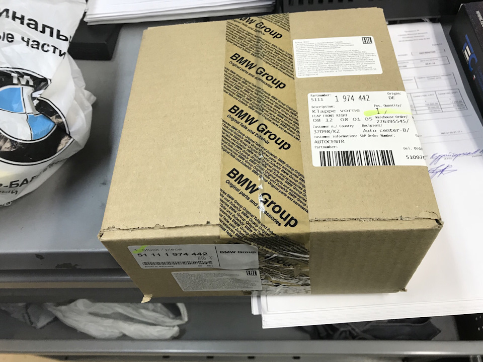 Решетки в передний бампер! — BMW 7 series (E32), 4 л, 1992 года ...