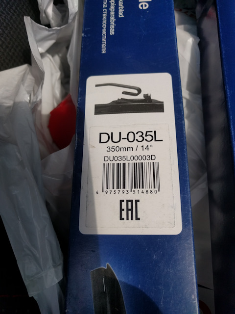 DU035L дворник DENSO | Запчасти на DRIVE2