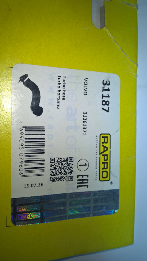 31261371 Volvo | Запчасти на DRIVE2