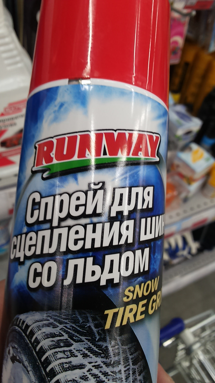 Зимний "пакет" — DRIVE2