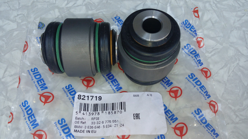 33326775551 Шаровой шарнир BMW | Запчасти на DRIVE2