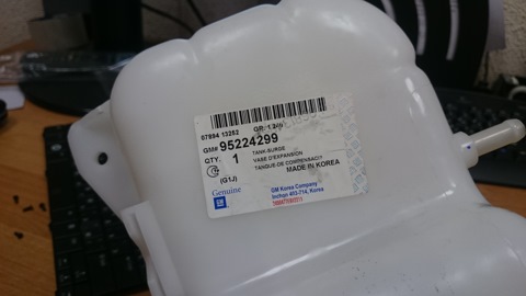 95224299 Бачок расширительный GM | Запчасти на DRIVE2