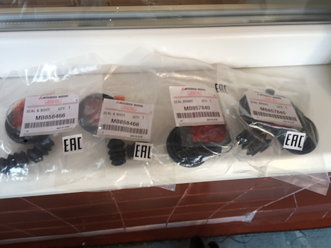 MB858466 Ремкомплект суппорта тормозного заднего Mitsubishi | Запчасти ...