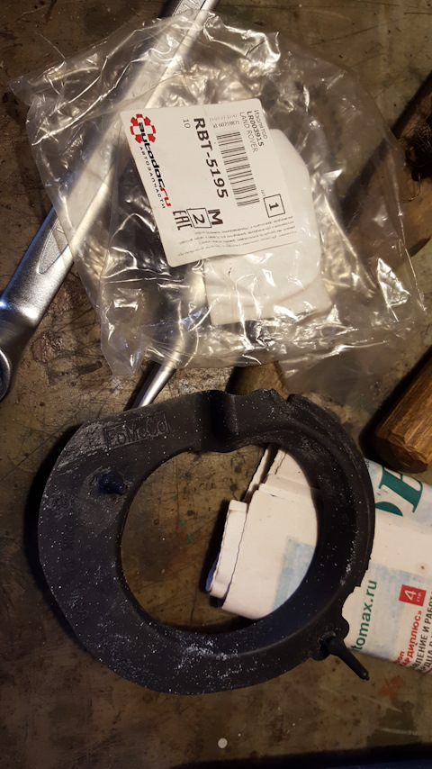 LR003915 НАБИВКА АНТИ-СКРИПА Jaguar Land Rover | Запчасти на DRIVE2