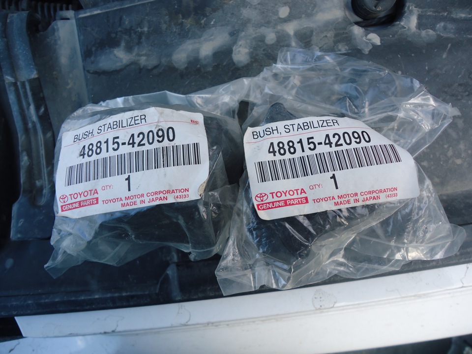 Втулки стабилизаторов заболели — Toyota Corolla Rumion, 1,8 л, 2008 ...