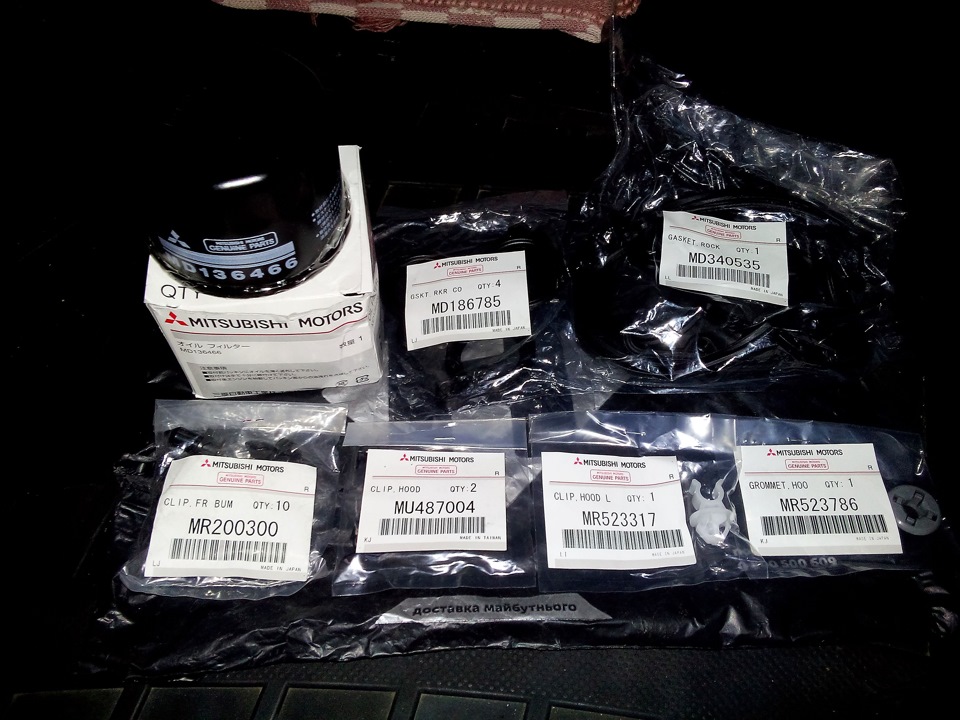 Понемногу начал выполнять регламент ТО — Mitsubishi Outlander (1G), 2 л ...