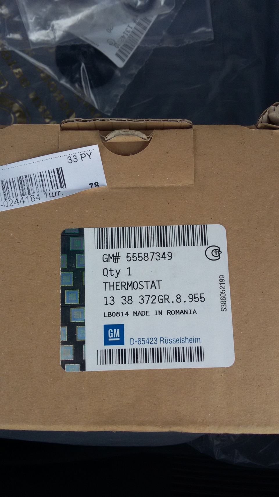 55587349 Термостат GM | Запчасти на DRIVE2