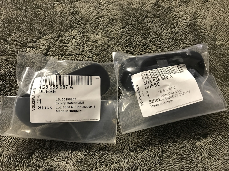 4G8955987A Форсунка омывателя VAG | Запчасти на DRIVE2