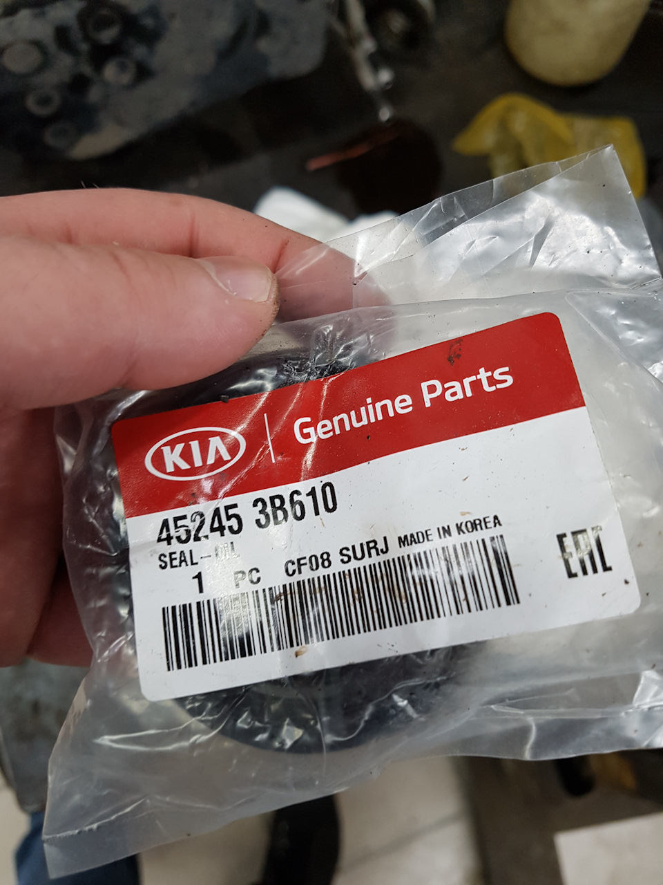 452453B610 Уплотнительное кольцо акпп KIA HYUNDAI | Запчасти на DRIVE2