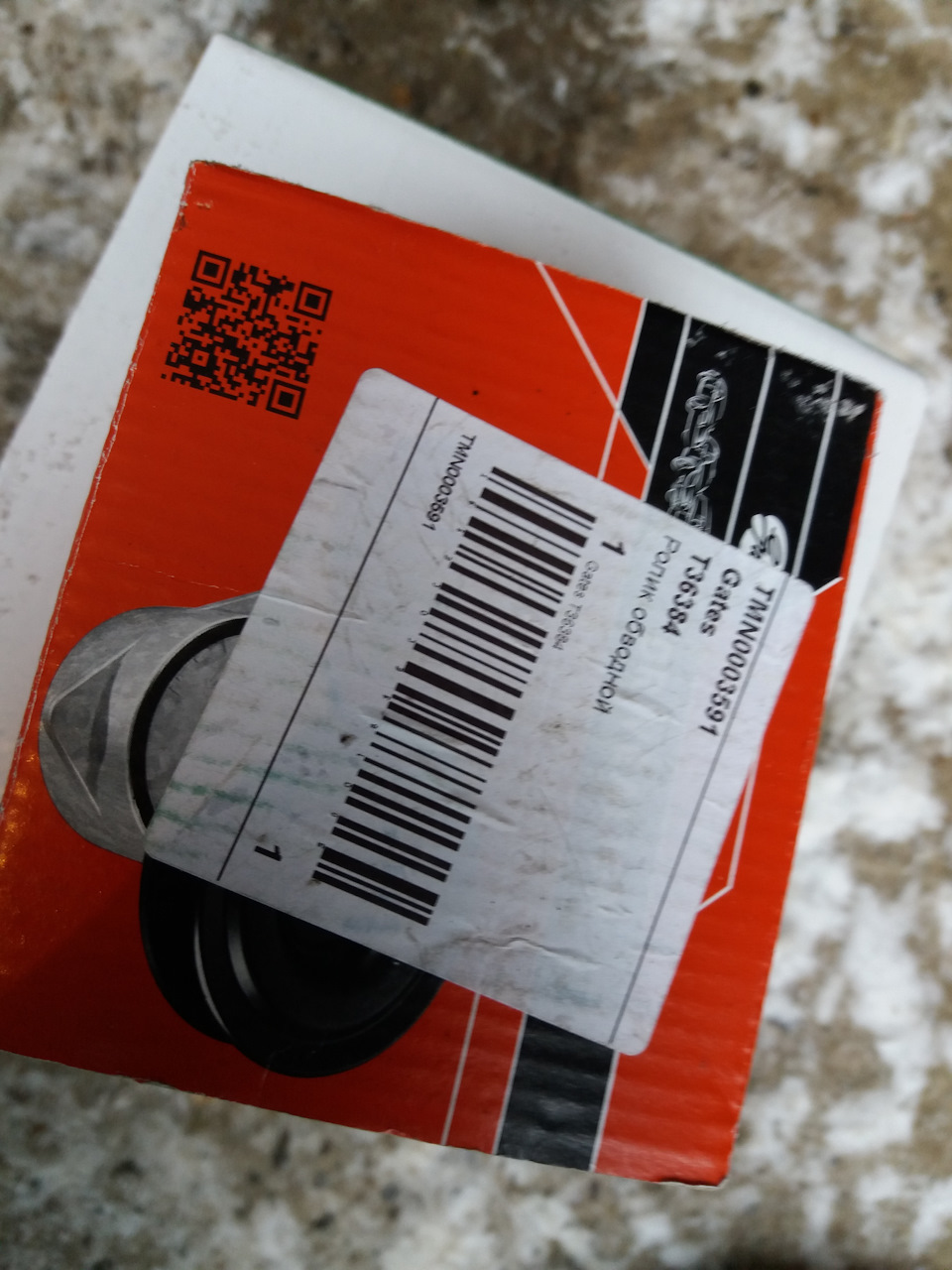 T36384 Опорные ролики и шкивы GATES | Запчасти на DRIVE2