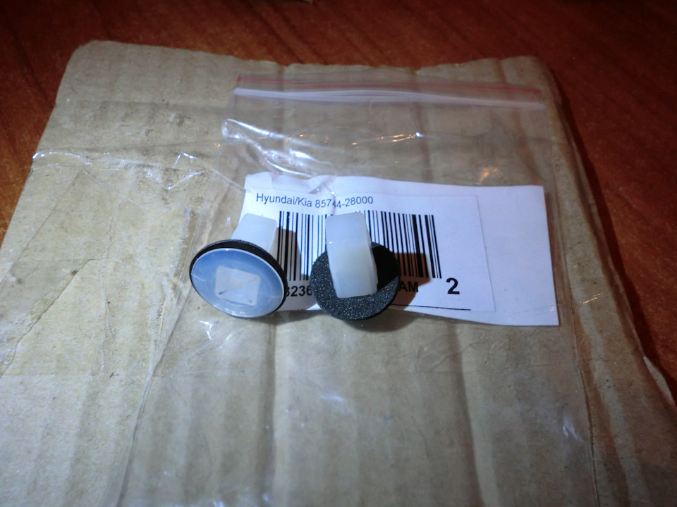 8574428000 ВТУЛКА КРЫШКИ ТОПЛИВНОГО НАСОСА KIA HYUNDAI | Запчасти на DRIVE2