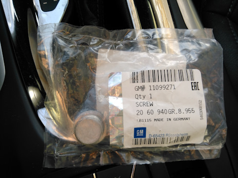 11099271 Пробка сливная акпп GM | Запчасти на DRIVE2