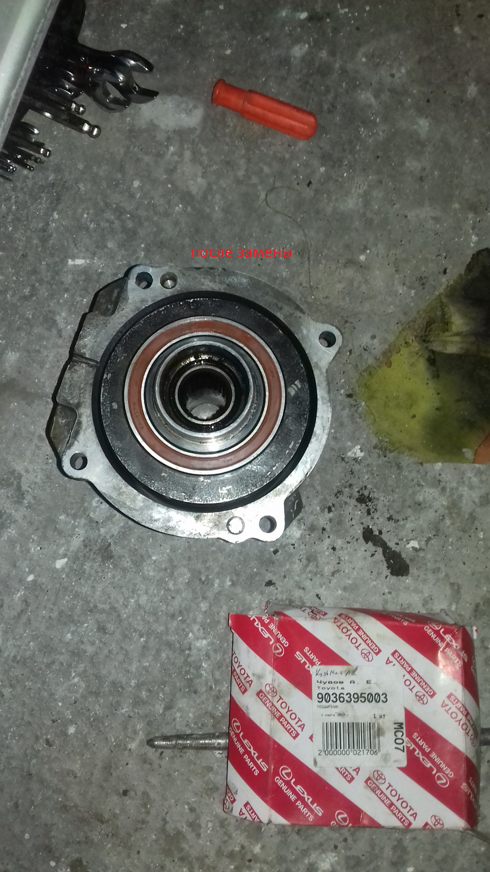 9036395003 РЕМКОМПЛЕКТ ДИФФЕРЕНЦИАЛА. TOYOTA LEXUS | Запчасти на DRIVE2