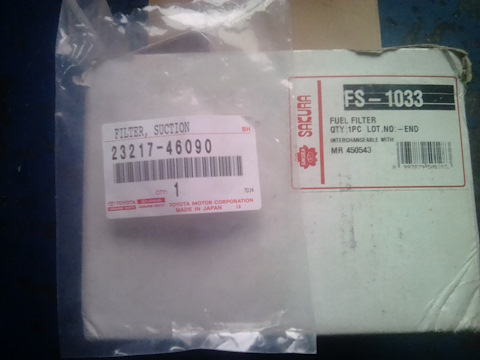 MR450543 Фильтр топливный Mitsubishi | Запчасти на DRIVE2