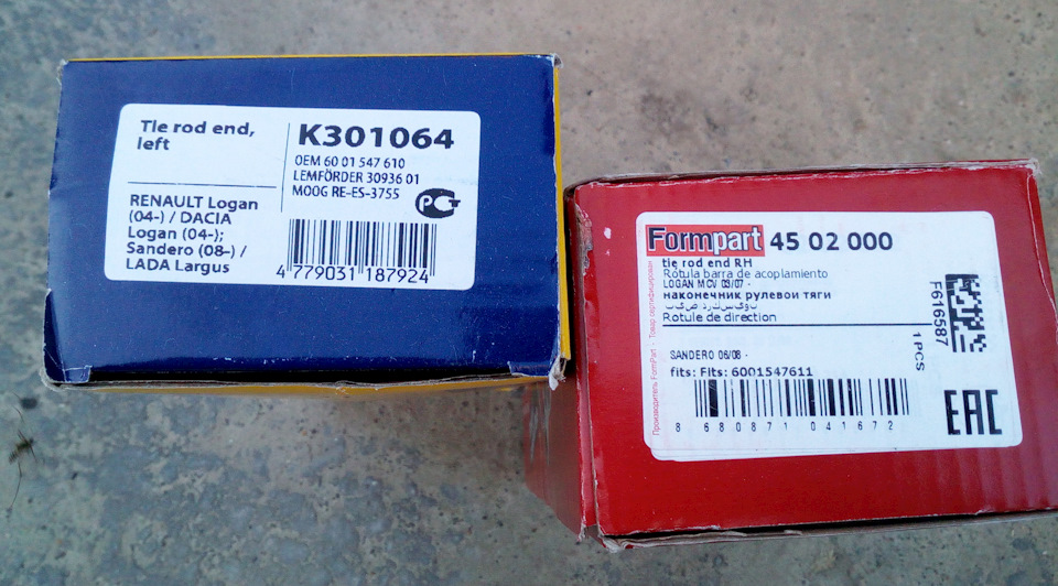 6001547611 Наконечник поперечной рулевой тяги RENAULT | Запчасти на DRIVE2