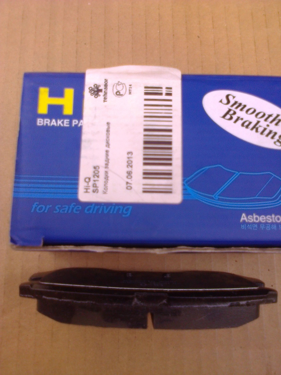 Замена передних стоек стабилизаторов и тормозных колодок (перед и зад ...