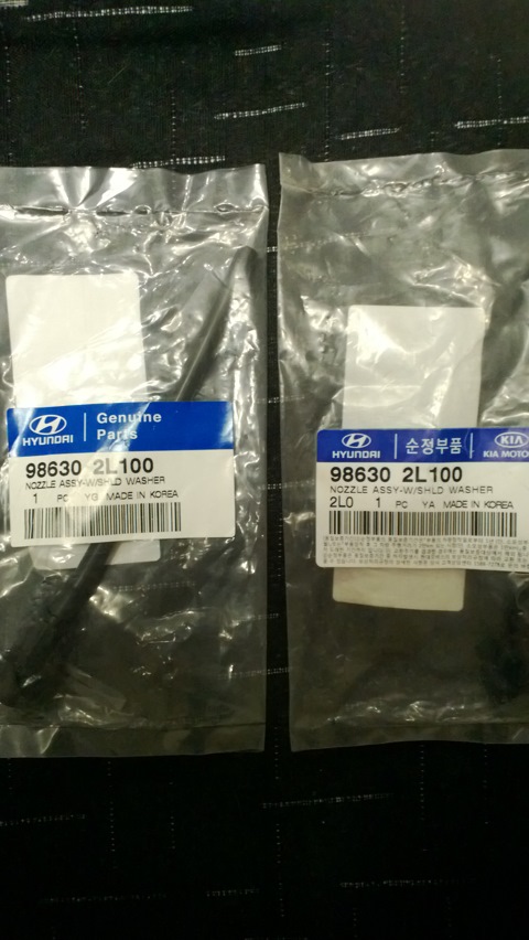 986302L100 ФОРСУНКА СТЕКЛООМЫВАТЕЛЯ KIA HYUNDAI | Запчасти на DRIVE2