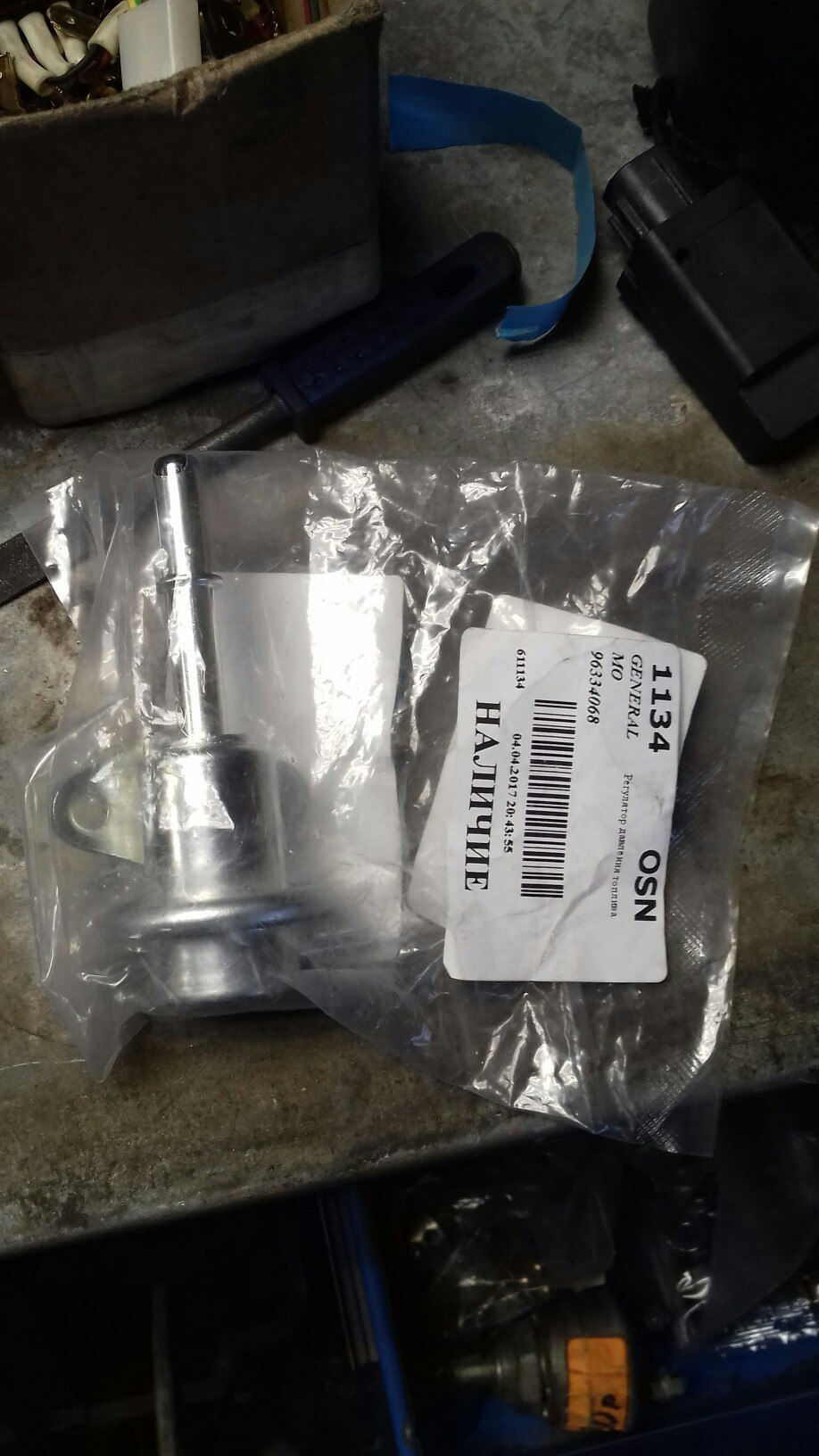 96334068 Регулятор давления топлива GM | Запчасти на DRIVE2