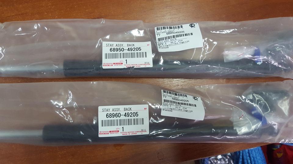 6896049205 Газовая пружина, крышка багажник TOYOTA LEXUS | Запчасти на ...