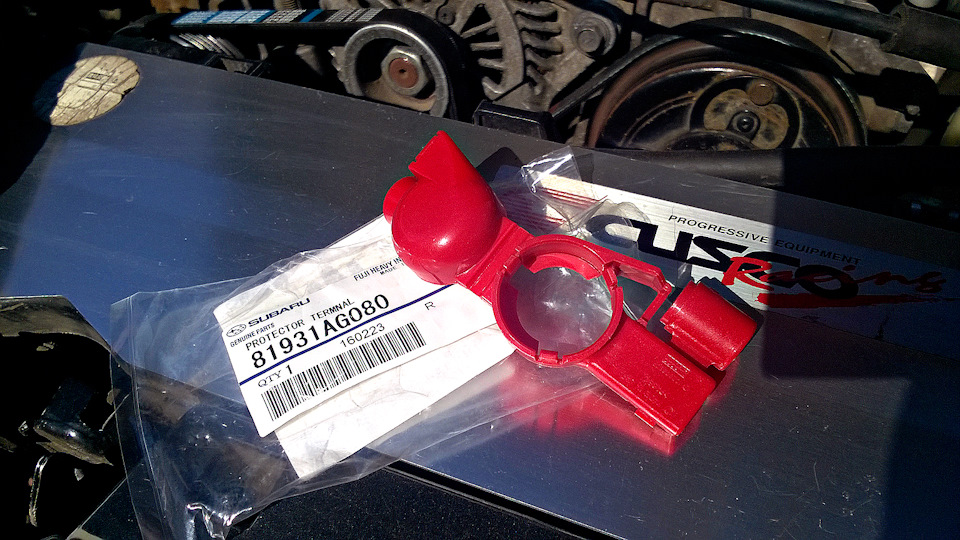 когда субаристу нечем заняться8- колпачок генератора — Subaru Forester ...