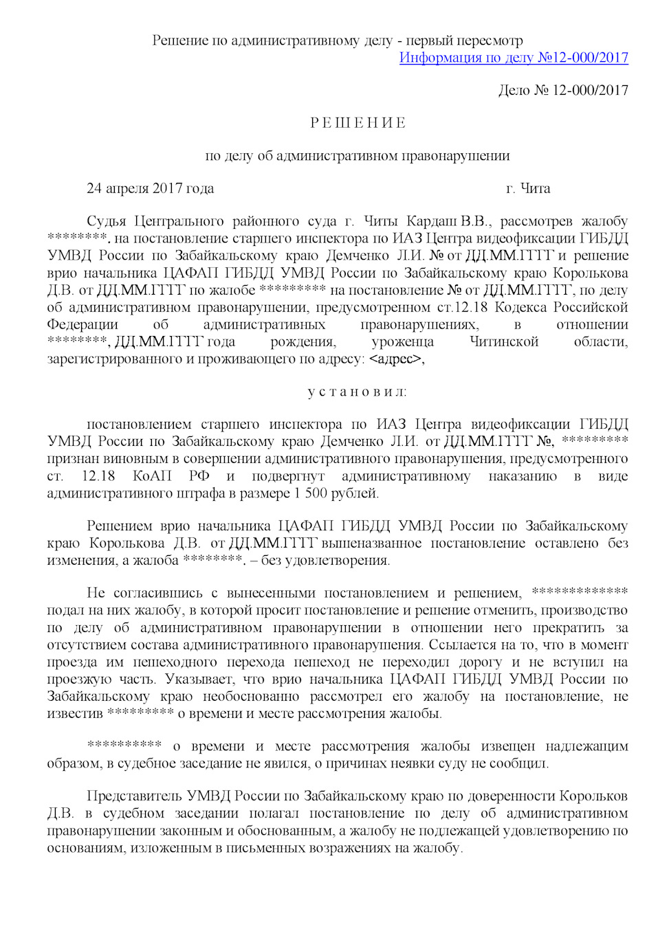 CT1218 CT 1218 DELTA | Запчасти на DRIVE2