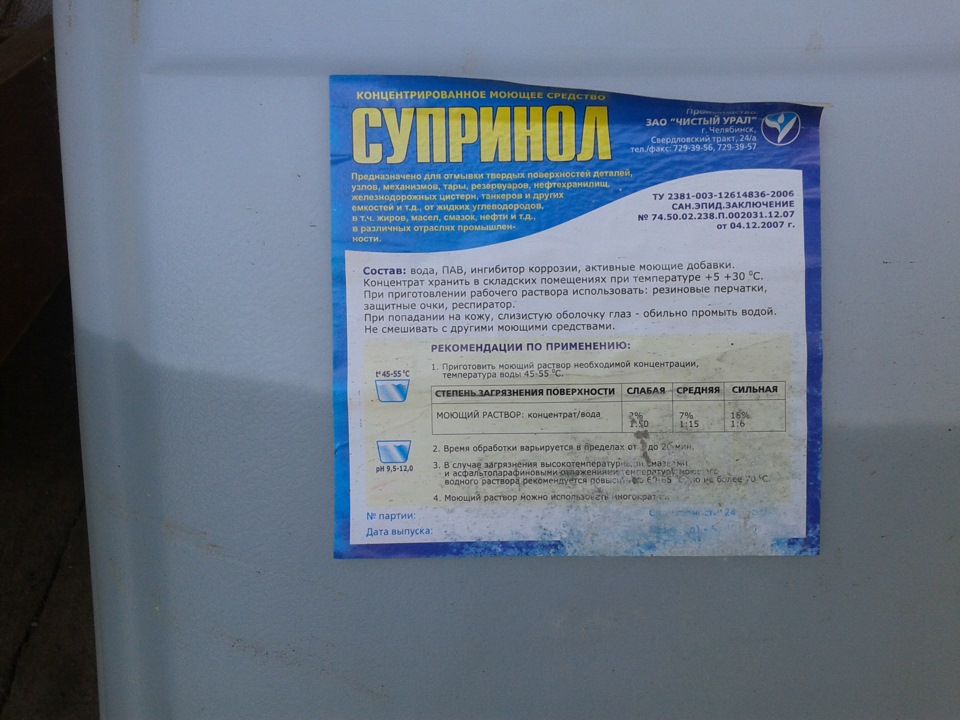 Подогнали немного ништяков — Lada 21061, 1,5 л, 1984 года | запчасти ...