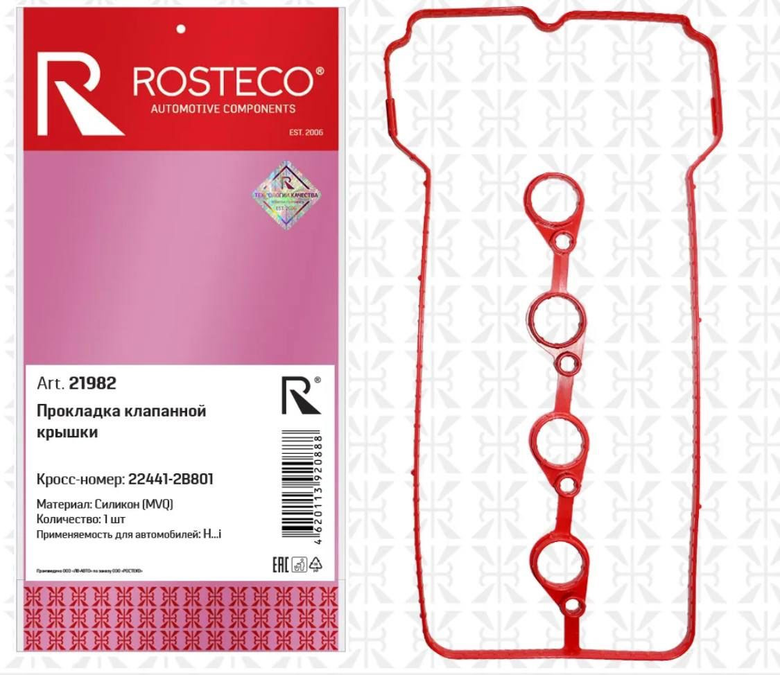 62. Замена прокладок — KIA Ceed (2G), 1,6 л, 2013 года | своими руками ...