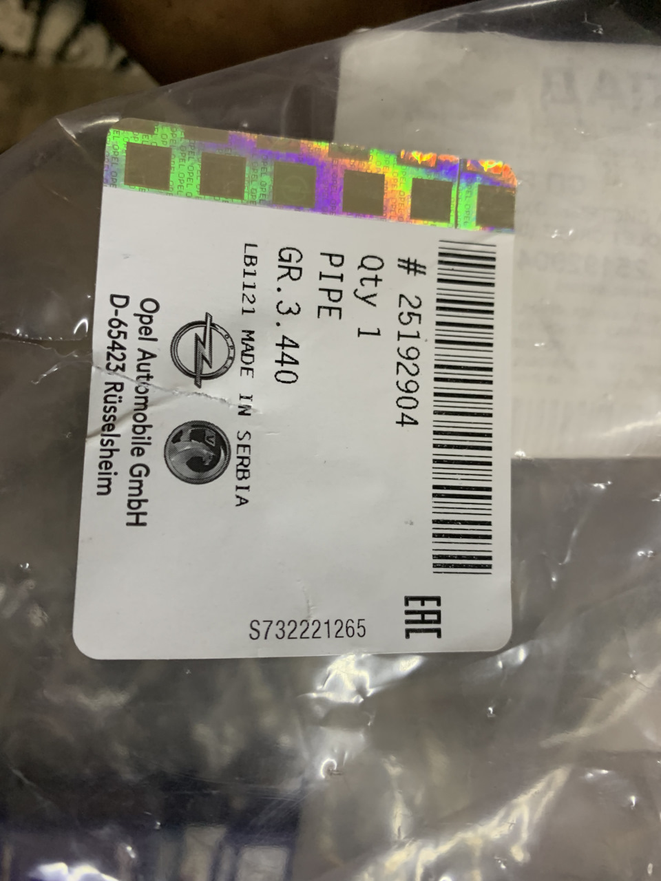 25192904 Трубка системы охлаждения GM | Запчасти на DRIVE2